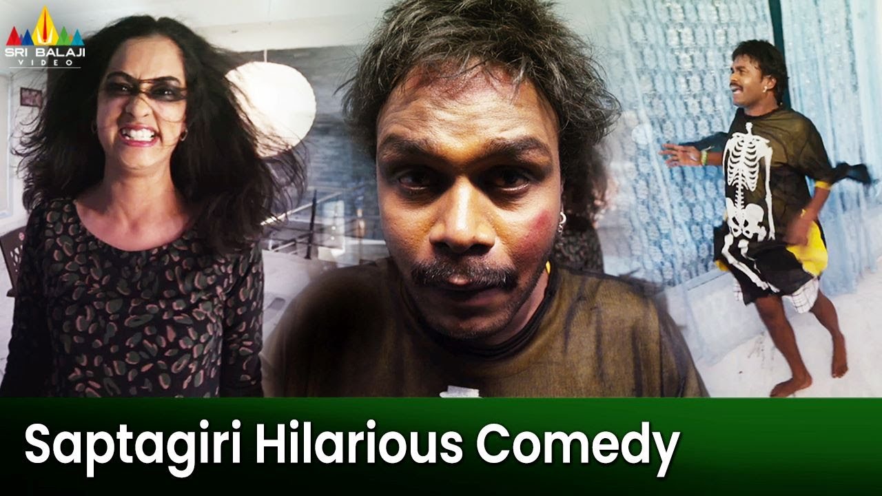 Saptagiri Hilarious Comedy | Prema Katha Chitram | Latest Telugu Scenes ...