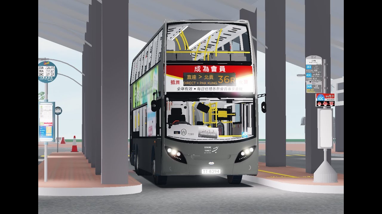 [Shek Wing City 石永市] Genuine Transit 36R (往北貢) - YouTube
