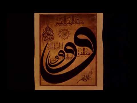 Güvercinin Kaybolan Gerdanlığı - Ağıt