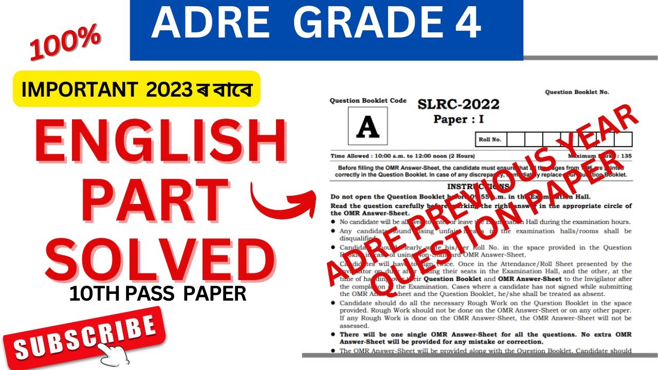 SLRC Solved Question Paper 2022 I Grade 4 English - YouTube