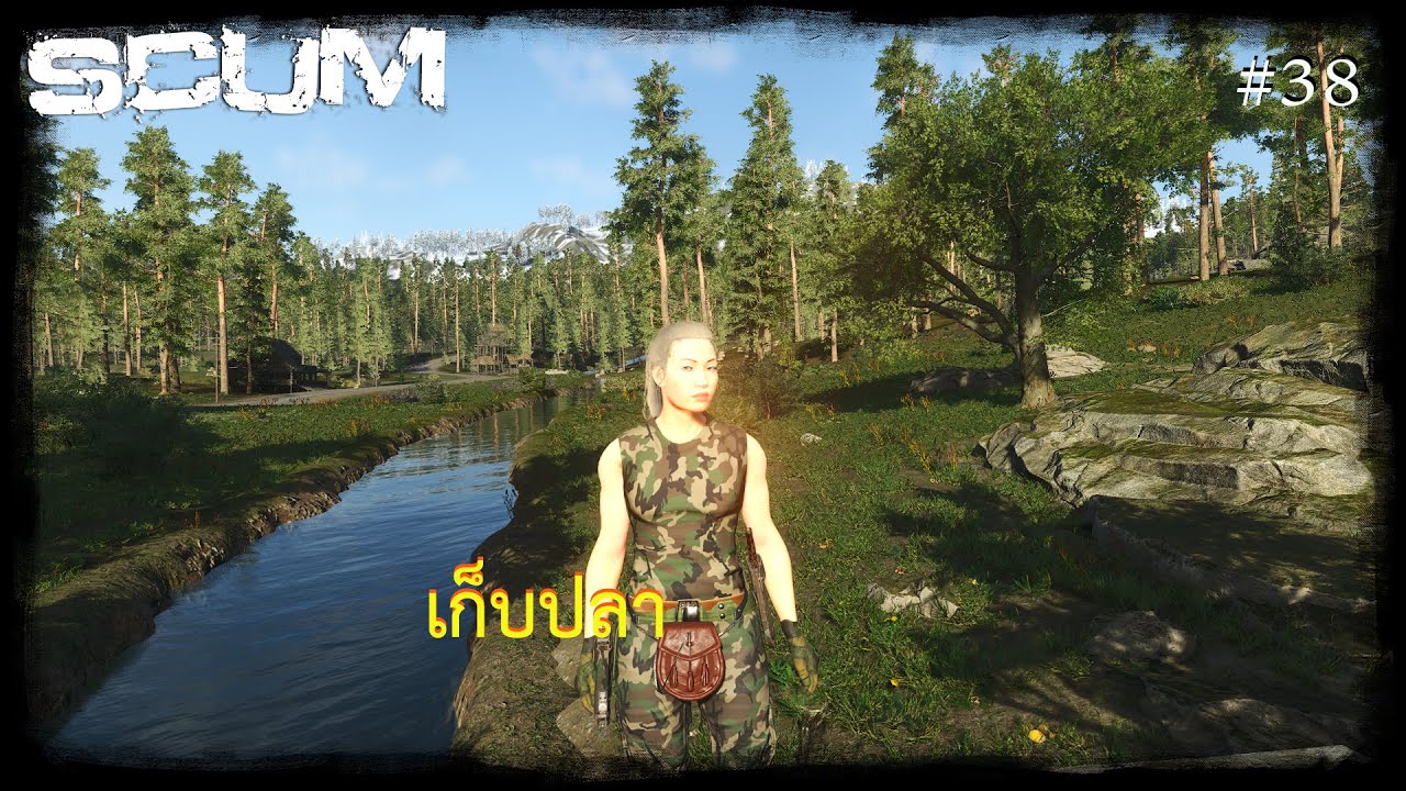 SCUM 2024 #38 เก็บปลา - YouTube