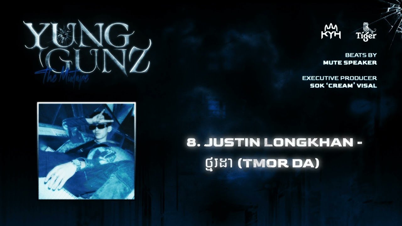 Justin LongKhan - ថ្មរដា "Tmor Da" (Official Audio) - YouTube