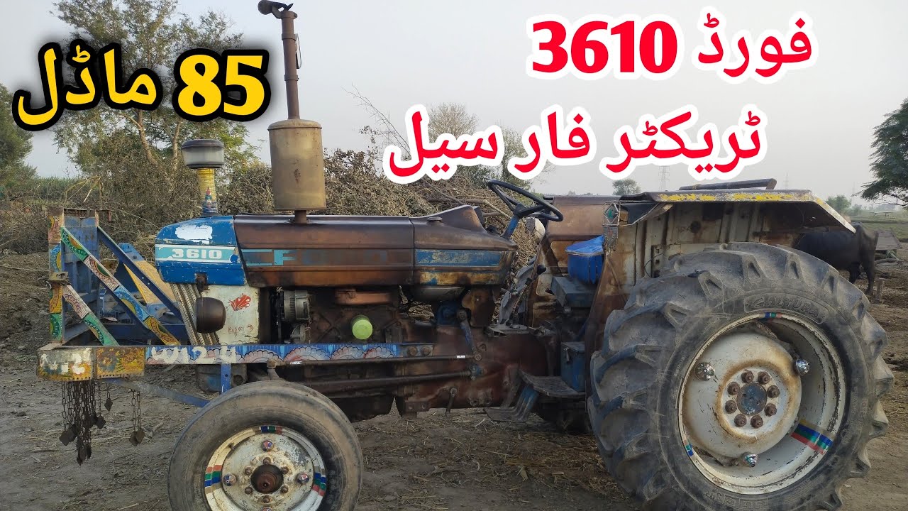 Ford 3610 Tractor For Sale 🚜 | Location Chiniot | Model 1985 👌 - YouTube