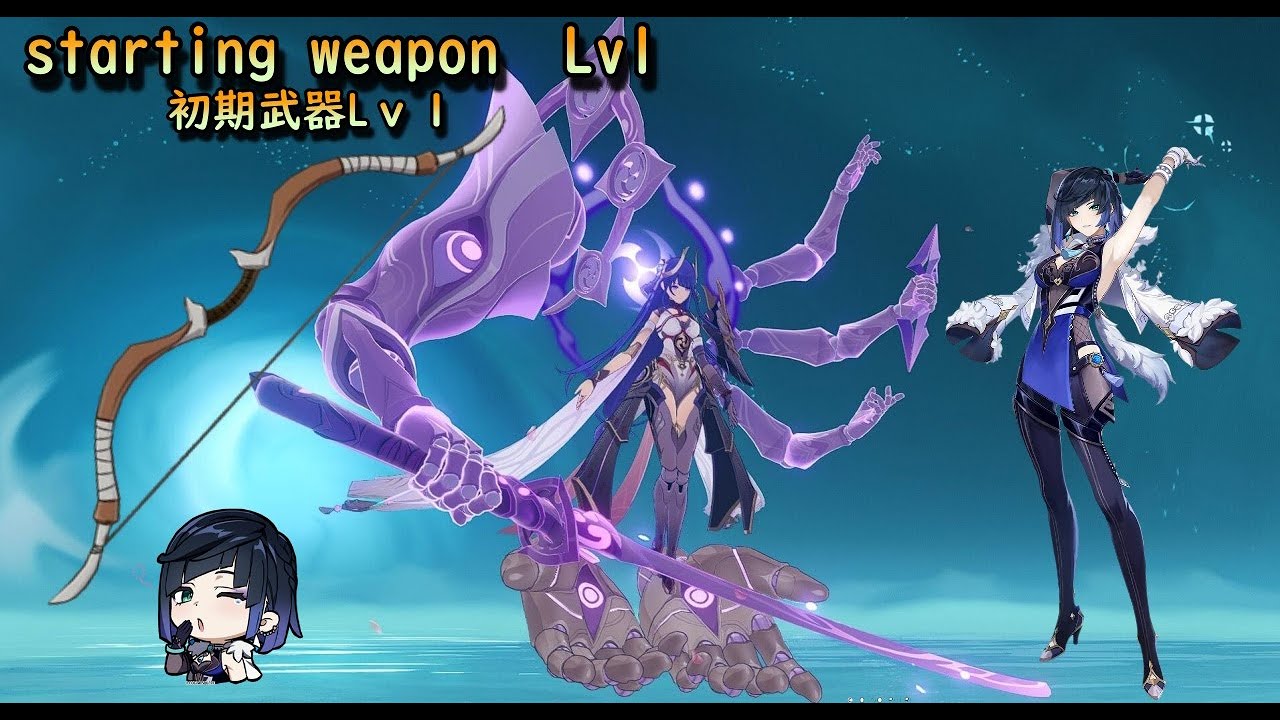 Solo Yelan vs Raiden Shogun Puppet , starting weapon level 1 【Genshin ...