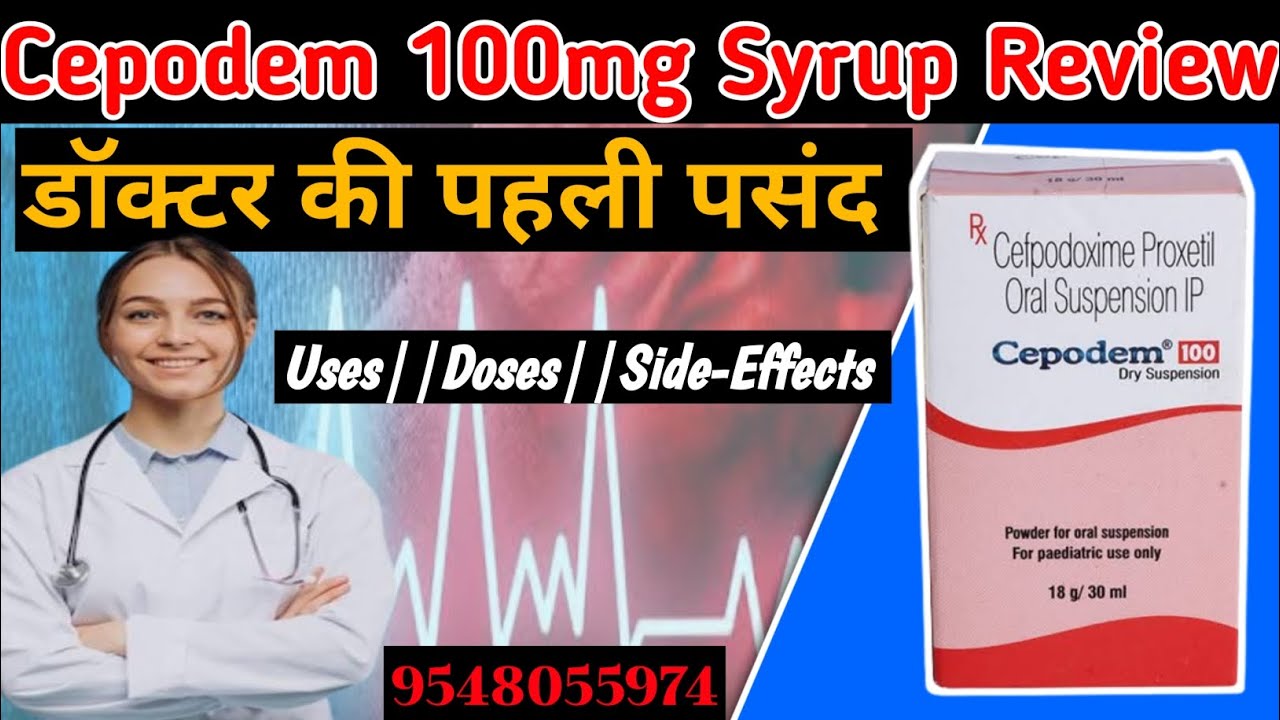 Cepodem 100mg Dry Suspension | Cepodem 100 Dry Suspension | Cefpodoxime ...