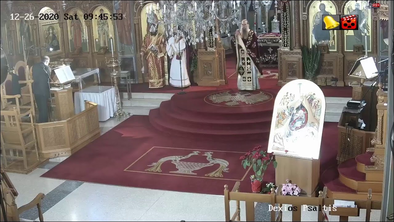 26/12/2020 - Θεία Λειτουργία Σύναξις της Υπεραγίας Θεοτόκου - YouTube