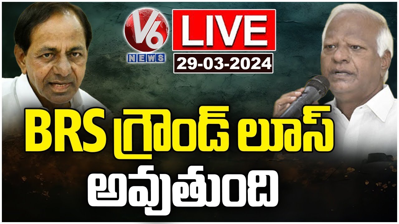 Deepa Das Munshi and Kadiyam Srihari Press Meet LIVE | V6 News - YouTube
