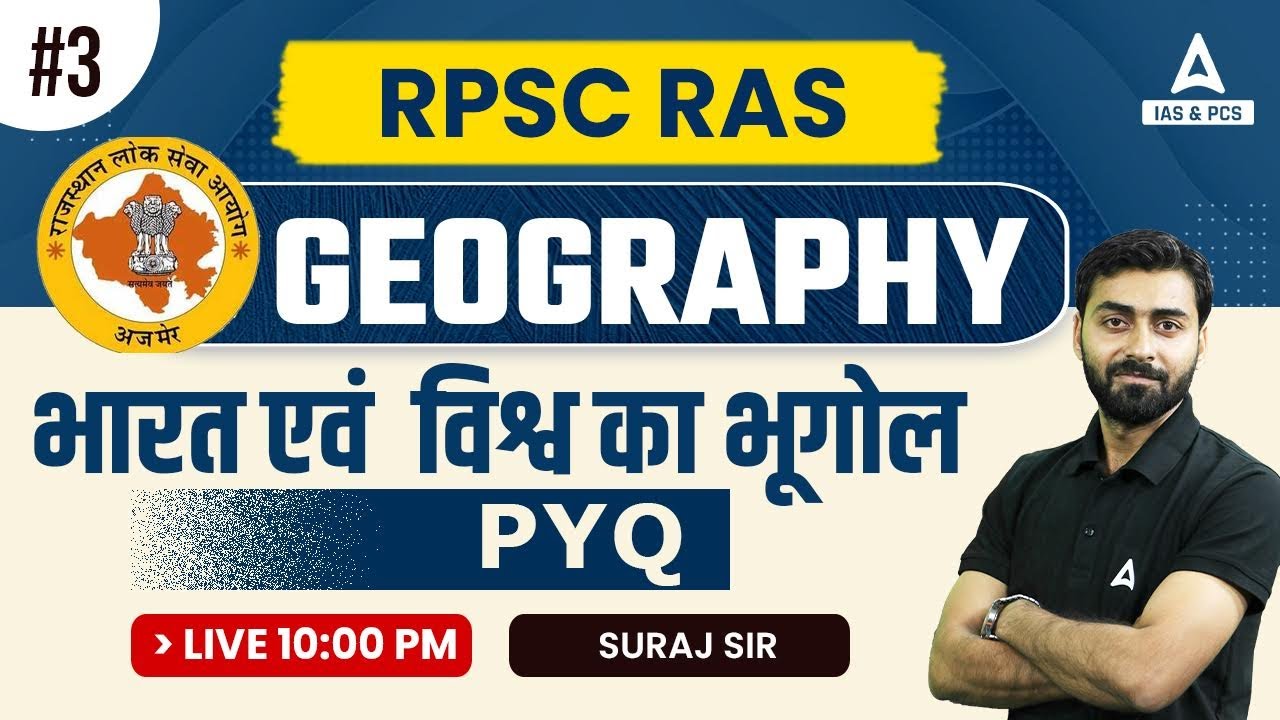 Geography For RAS Exam 2023 | RPSC RAS Geography Class | Previous Year ...