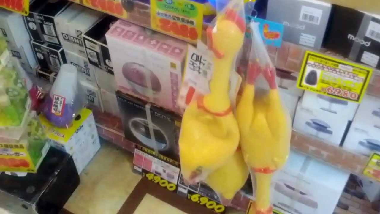 Chicken toy with funny sound - YouTube