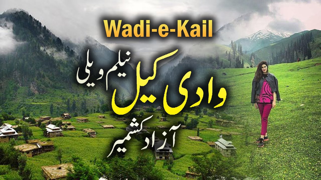 Documentary about Kail Valley Neelum District Azad Kashmir Pakistan ...