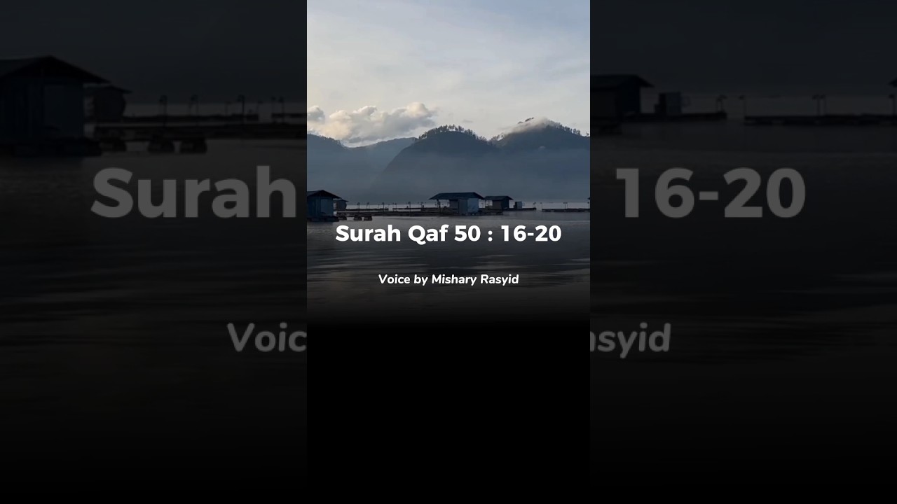 Surah Qaf 50 : 16-20 #quran #alquran - YouTube