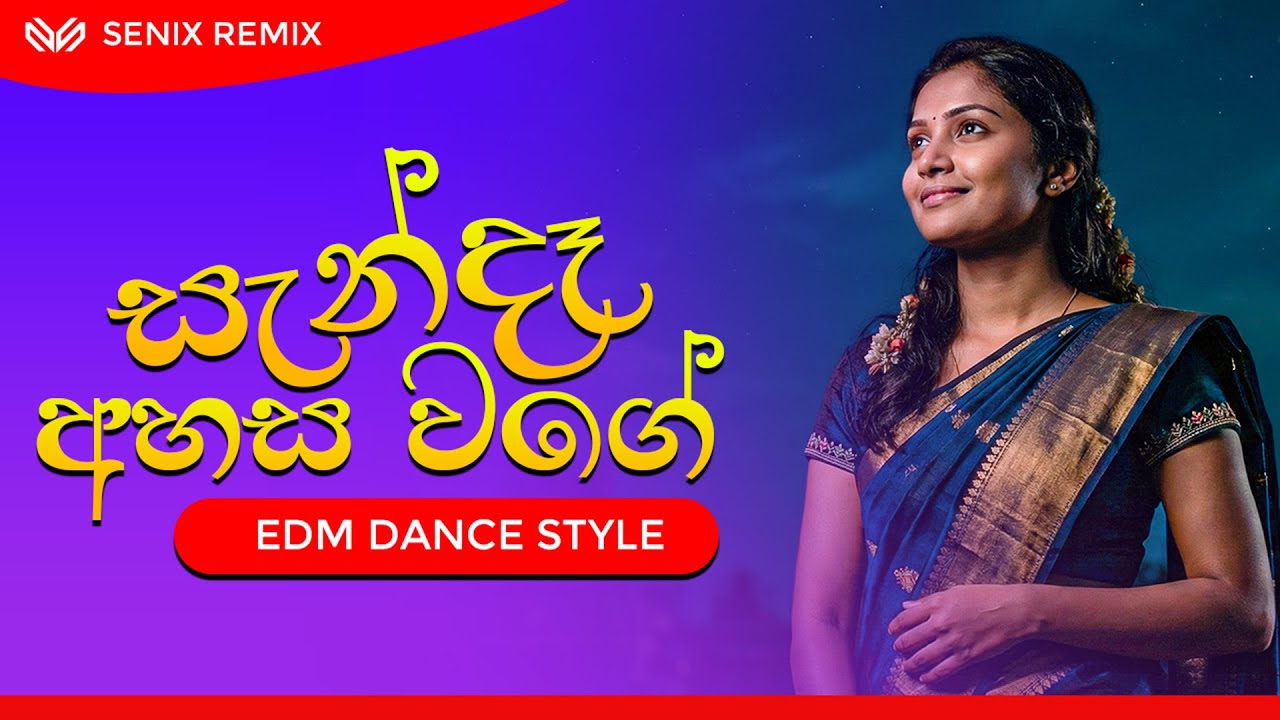Sanda ahasa wage (Dance Remix) | Old Song Remix | Sinhala Dj Remix ...