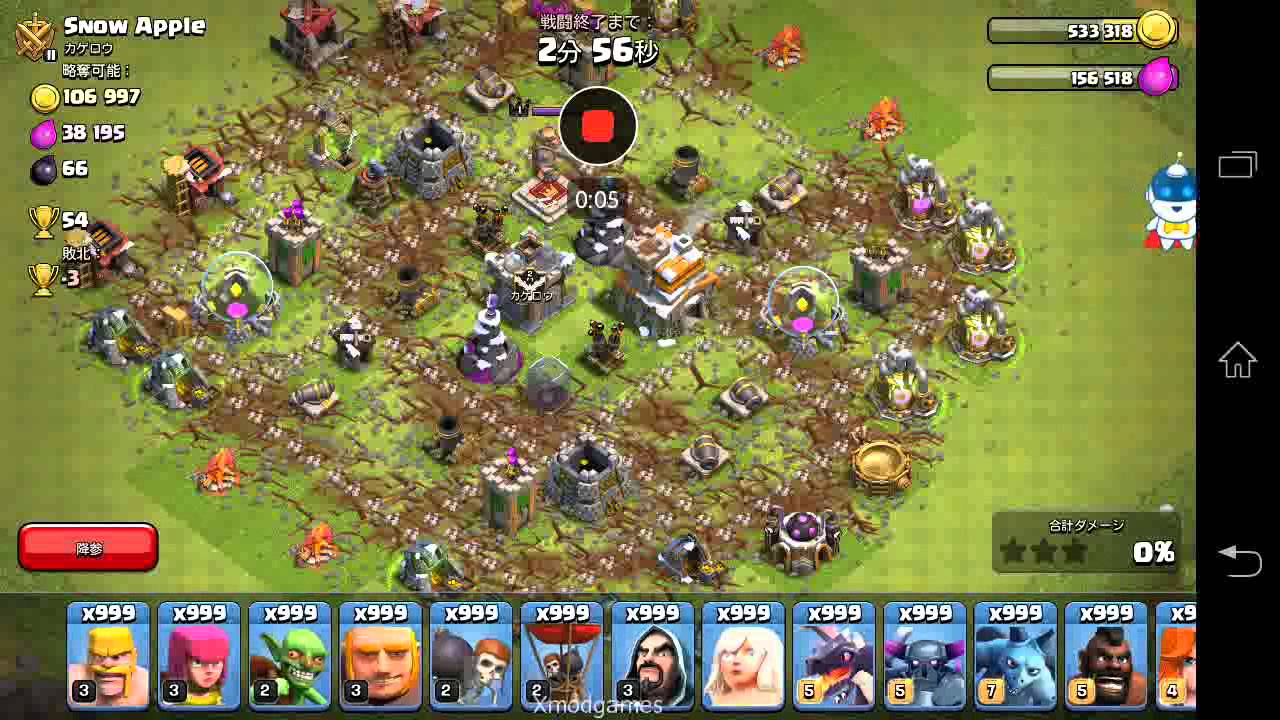 【Xmod】を使ってみた！ - YouTube