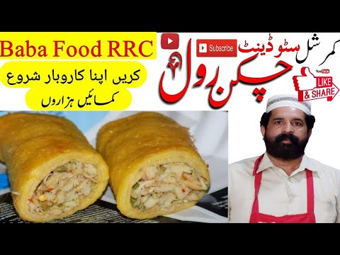 Chicken rolls | restaurant style Chicken spring roll | by chef Rizwan ...