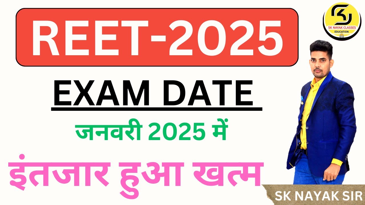 REET EXAM 2025 | REET PRE AND MAINS EXAM DATE | REET New Vacancy 2025 ...