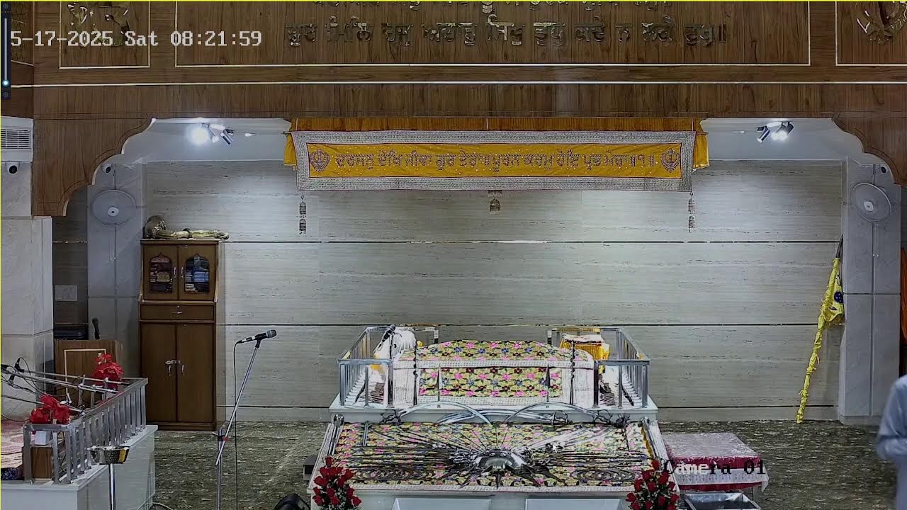 Gurudwara Sahib Shri Guru Arjan Dev Ji Live Stream - YouTube