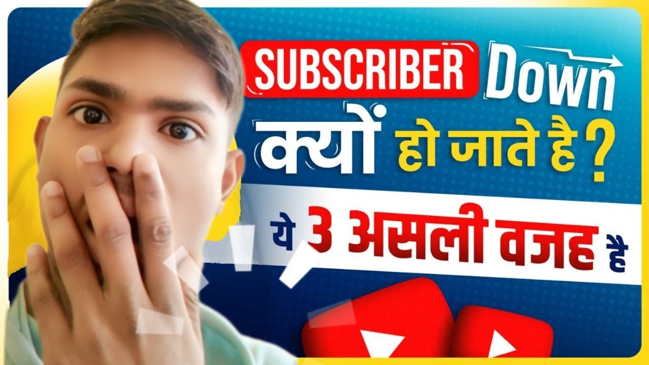 Why Subscribers Decrease Automatically On Youtube Youtube Me 0389