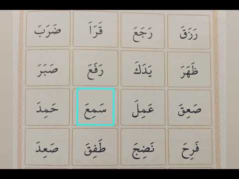 Elif Ba Öğreniyorum (5. Ders) Harflerin Okunuşu Üstün ve Esreli Okunuşu| Alıştırmalar #quran #elifba