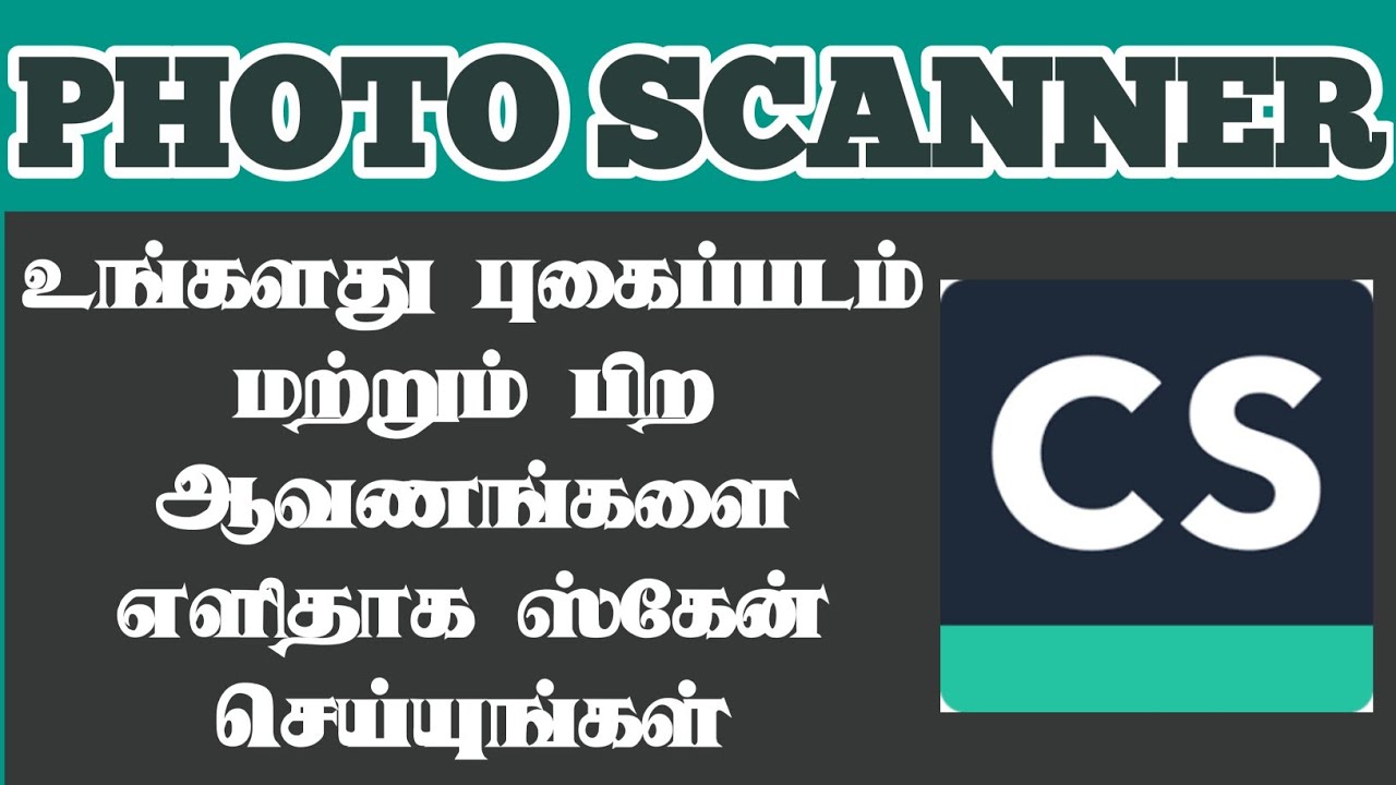 How To Scan Pdf In CamScanner In Tamil Jpg To Pdf In CamScanner How To Scan Pdf In CamScanner In Tamil Jpg To Pdf In CamScanner