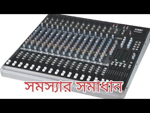 Boway RV-1642 | Bangladesh Sound System Repair | Tro Lab Mamun - YouTube