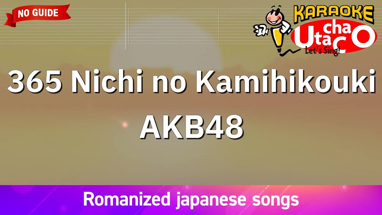 365 Nichi no Kamihikouki – AKB48 (Romaji Karaoke no guide) - YouTube