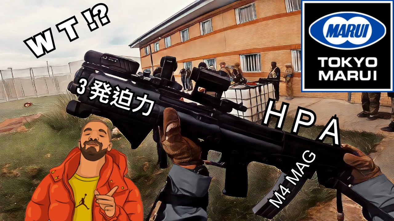 Prison Airsoft Part one *The gaol events July 2nd 2023 - YouTube