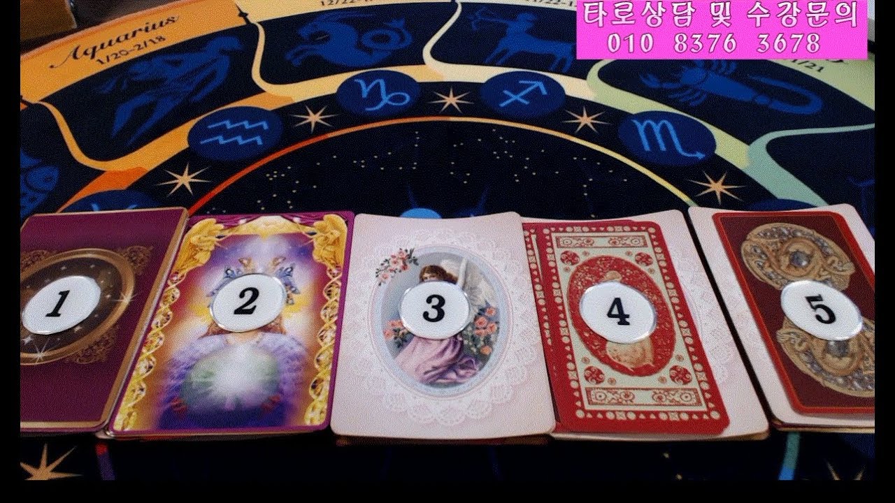타로 사랑점 Universe Tarot Pick one card Tarot reading #픽원카드 #타로카드 - YouTube