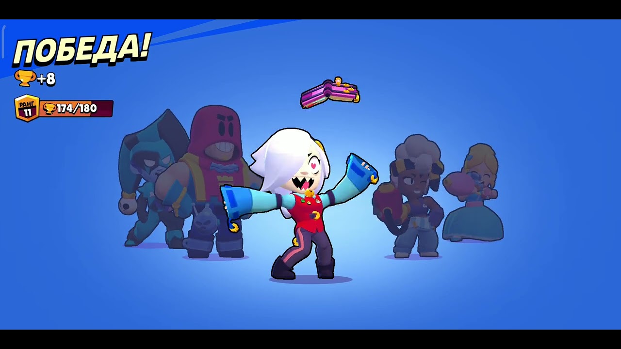 brawl stars 9 часть:) - YouTube