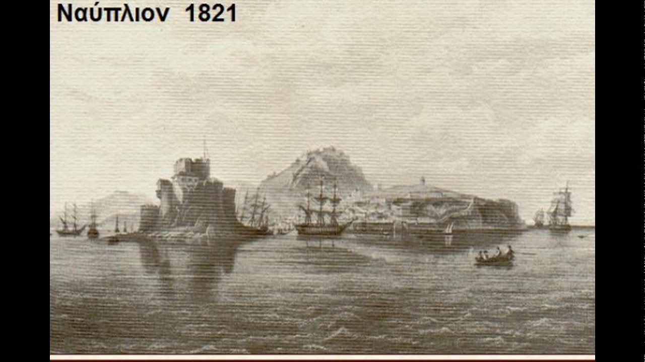 ΝΑΥΠΛΙΟ/ ΜΕΝΤΗΣ Κ. ΠΑΝΕΠΙΣΤΗΜΙΟ ΠΑΤΡΩΝ 2009/ ΜΠΟΥΡΤΖΙ, ΠΑΛΙΑ ΠΟΛΗ ...