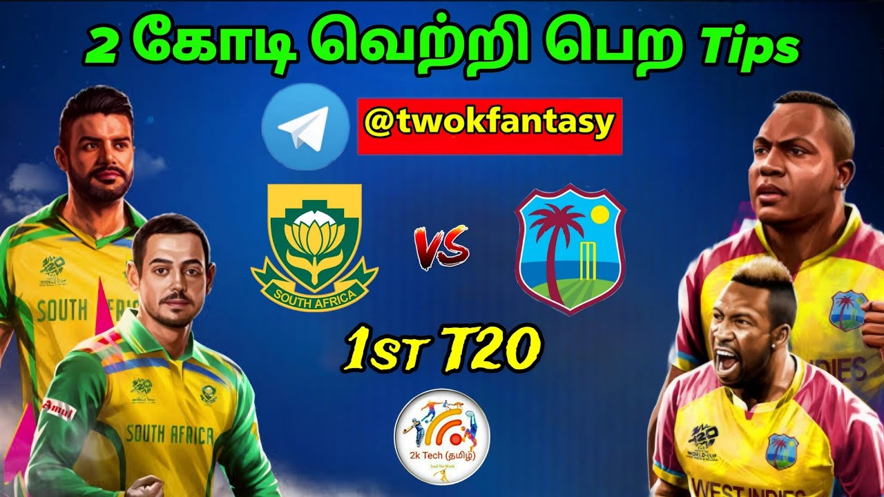 WI vs SA 1st T20 Dream11 Prediction |wi vs sa 1st t20 dream11 in tamil ...