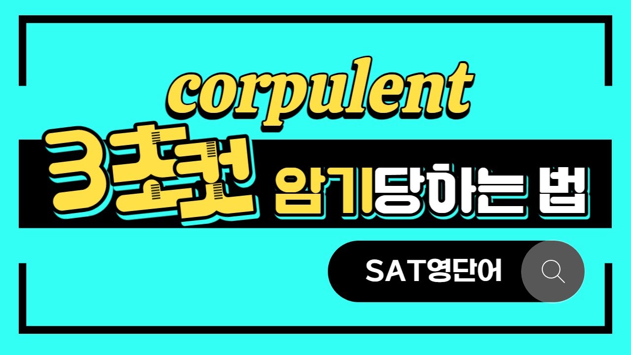 Corpulent 3 YouTube corpulent-3-youtube