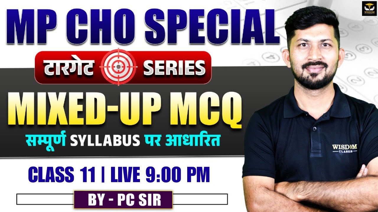 MP CHO Special Target Series | Mixed-Up MCQs | Syllabus Based | Wisdom | CLASS 11 BY PC SIR ...