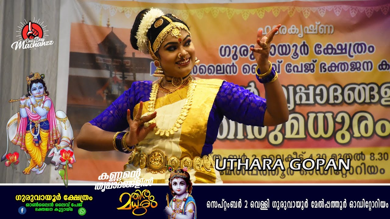 Uthara Gopan | Guruvayur | Dance - YouTube