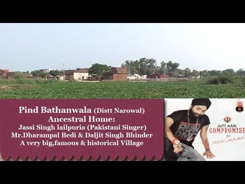 Sanjha Punjab Visit To Bathanwala || Near Baddomalhi Narowal || Jutt ...
