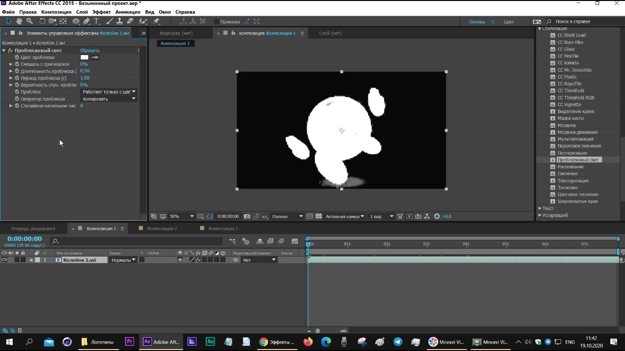 Strobe Light After Effects YouTube Strobe Light After Effects YouTube