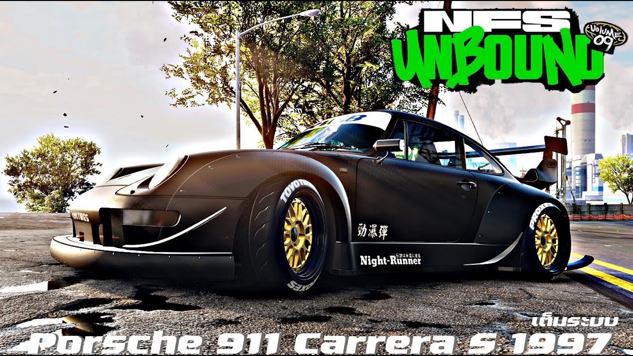 RWB Porsche 911 Carrera S 1997 เต็มระบบ NFS Unbound Original/NO Mod ...