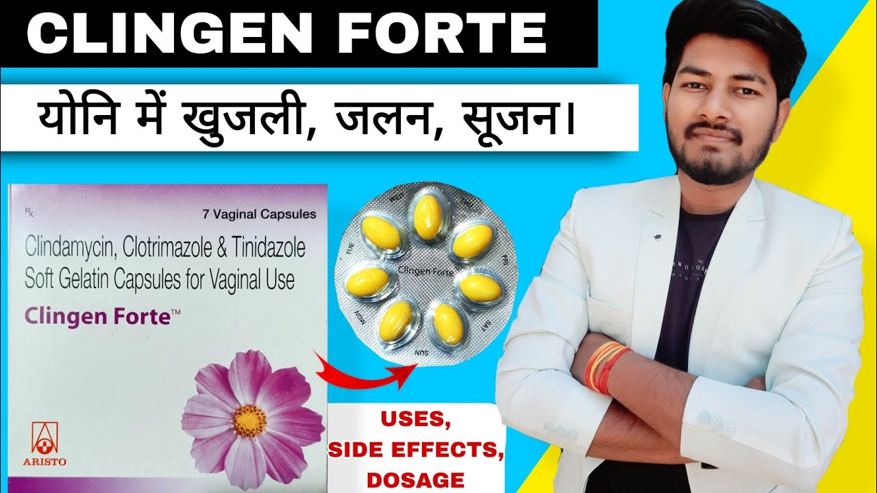 Clingen Forte Capsule Benefits & Review in Hindi | Correct way to use ...