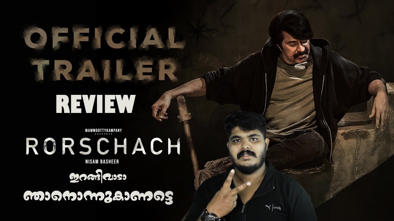 Rorschach Trailer Review By CinemakkaranAmal | Mammootty | Nisam ...