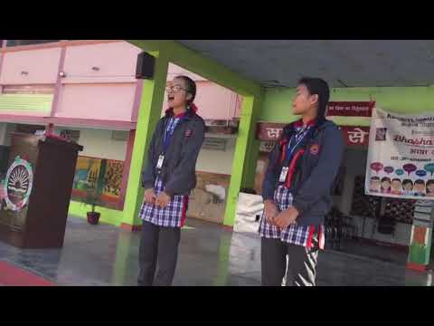 KV Dimapur Bhasha Sangam ,Bodo Language - YouTube