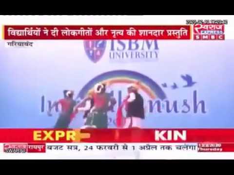 Indradhanush 2020 | ISBM University | Media Coverage | ISBM | ISBM ...