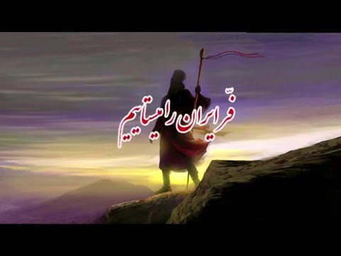 FARE İRAN-Mehrdad Deravipour