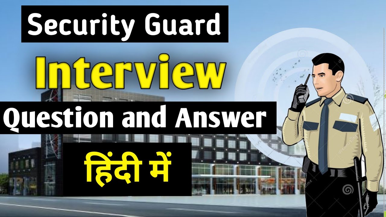 Security guard interview questions and answers in Hindi I सुरक्षा कर्मी ...