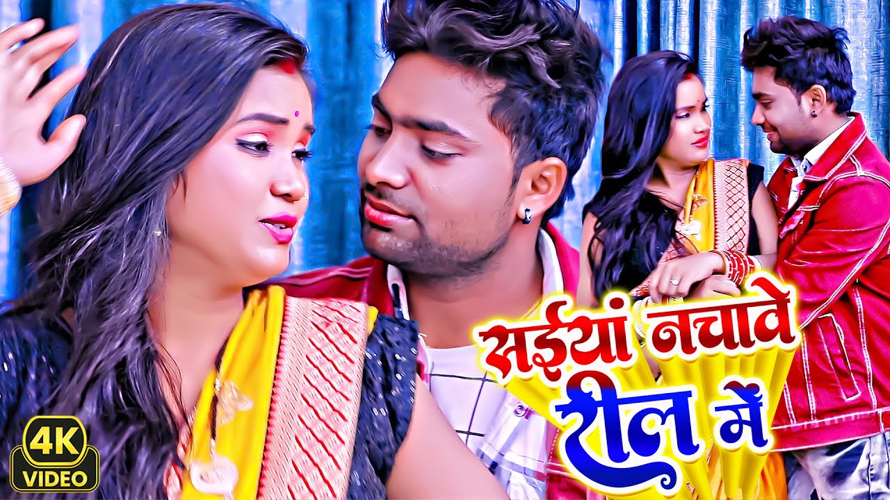 Bhojpuri Top 10 Item Song | Video Jukebox | Item Songs Bhojpuri | Party ...