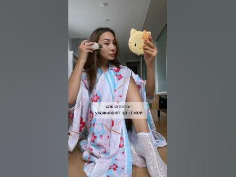ЧТО ЯПОНКИ ИСПОЛЬЗУЮТ ДЛЯ УХОДА: аптеки и девайсы - YouTube