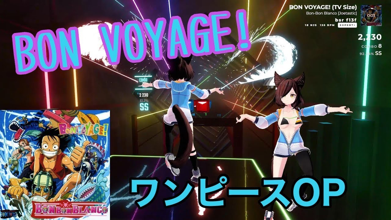 【Beat saber】BON VOYAGE! / Bon-Bon Blanco ワンピースOP - YouTube