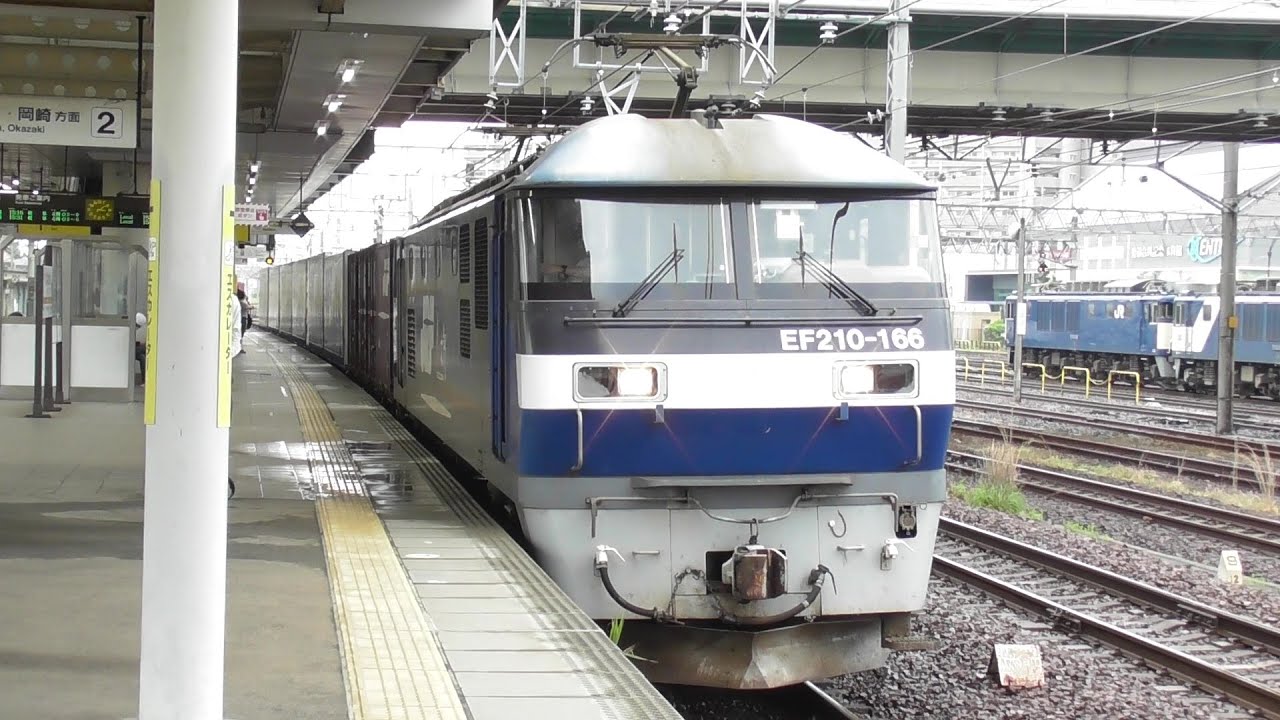 EF210-166＋コキ 1054レ 稲沢駅停車＆発車 - YouTube