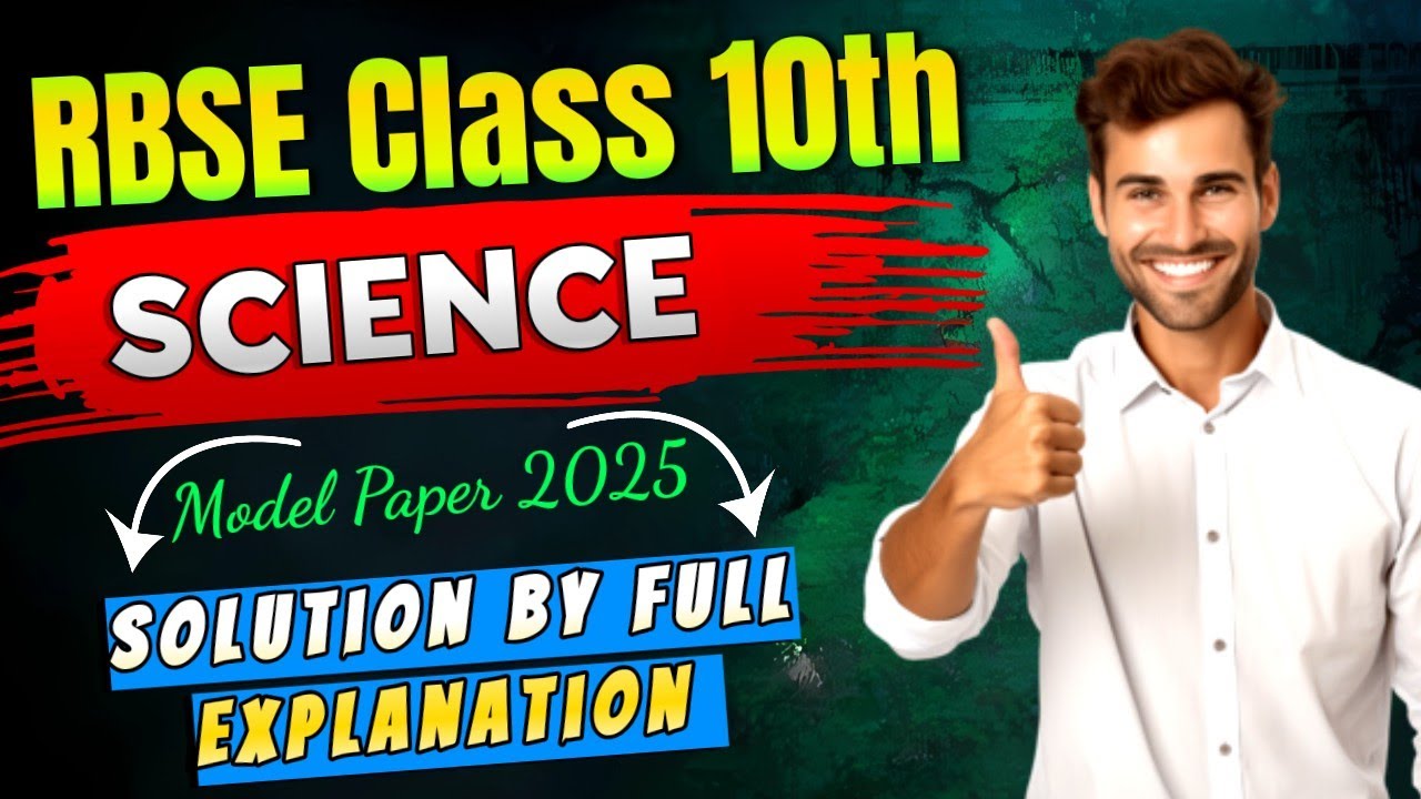 Science Model Paper Solution Class 10th || RBSE Science Paper Solution ...