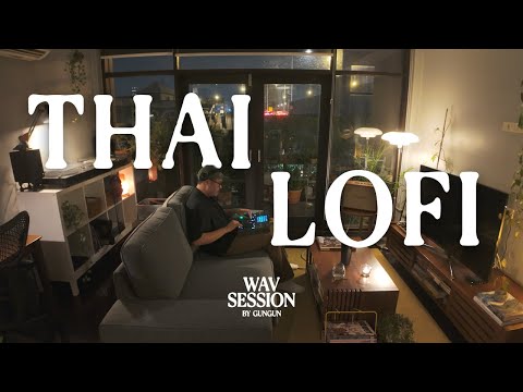 Wav Session 26 : Thai Lo-Fi Mix [ 20 Tracks ]