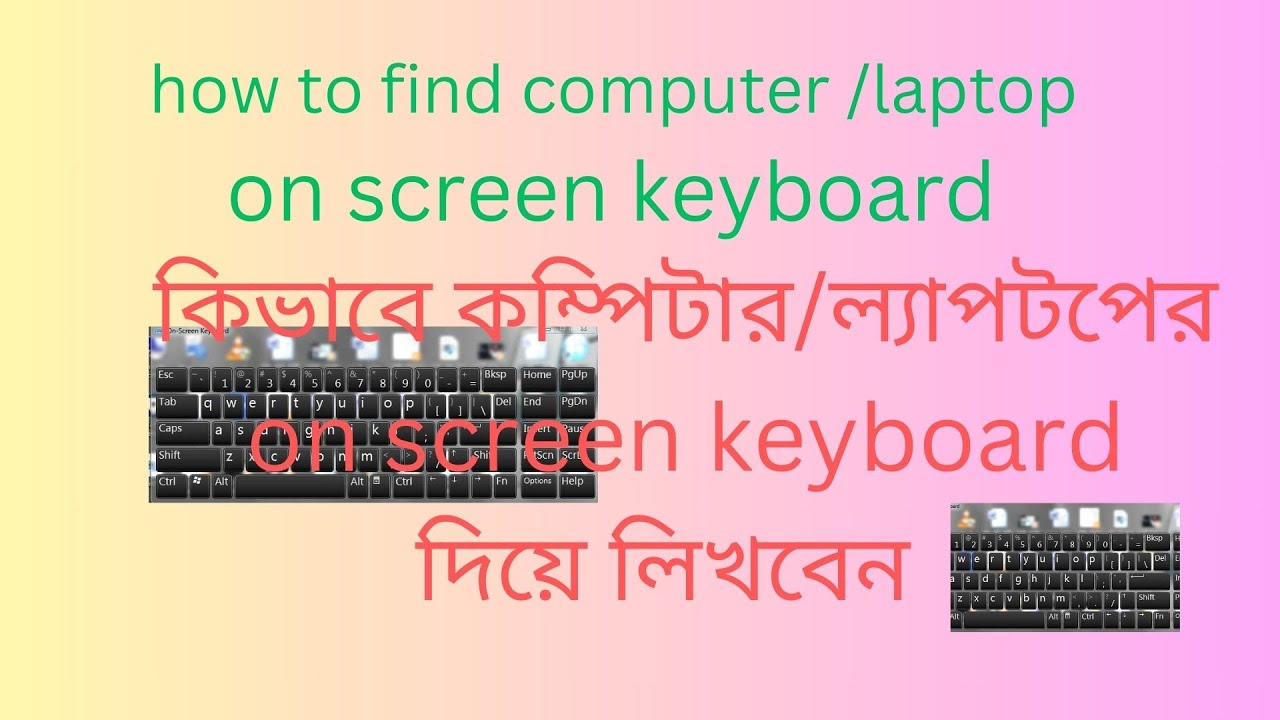 how to vew laptop pc on screen keyboard,how to find pc keyboard,how to ...