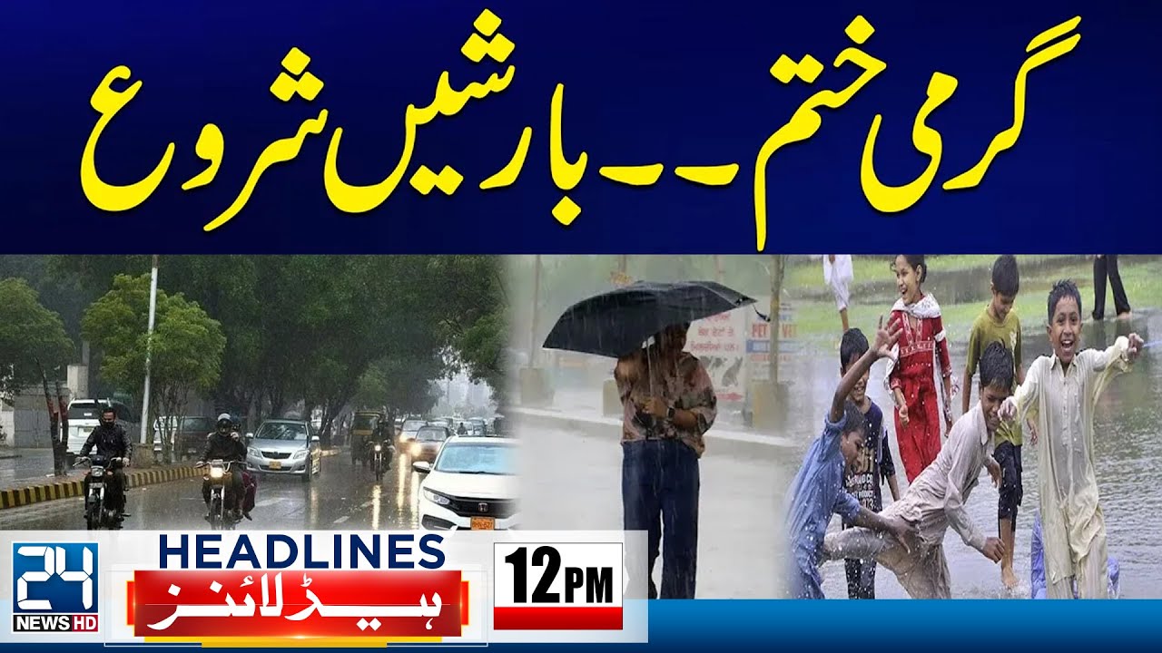Rain Starts - Karachi Weather Update - 12pm News Headlines - 02 Sep 2024 - 24 News HD - YouTube